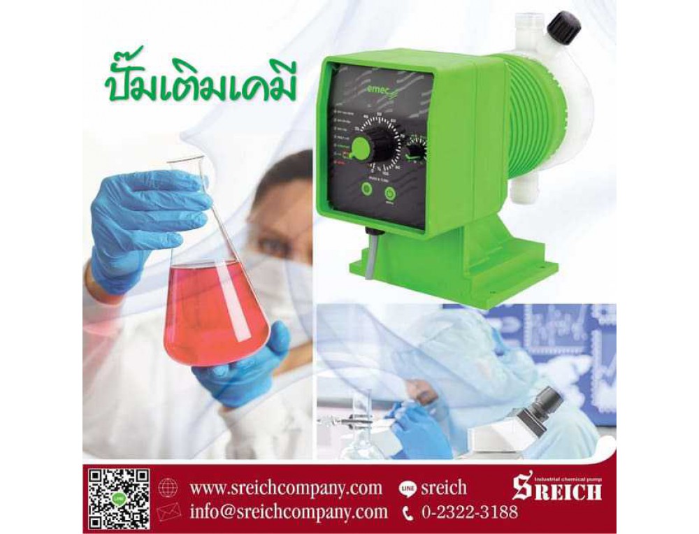 Smart digital dosing pump เครื่องโดสสารอัตโนมัติ หน้าจอดิจิตอล