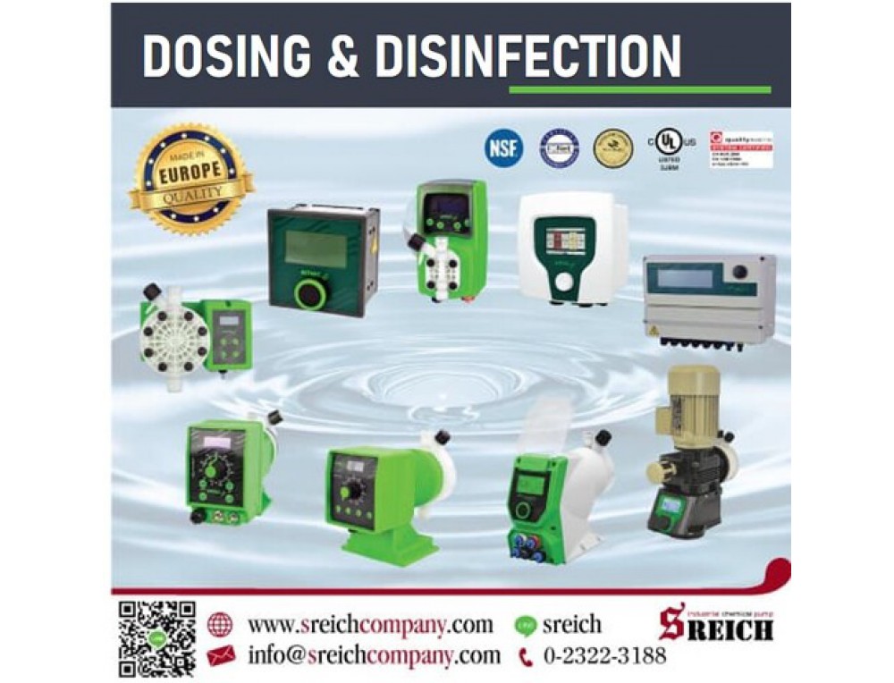 Intelligent Digital Dosing Pump เครื่องเติมสารเคมีอัจฉริยะ