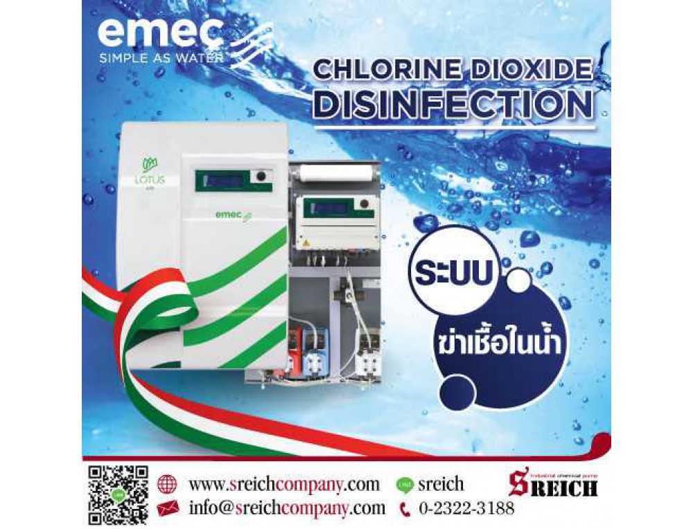 จำหน่ายเครื่องผลิตคลอรีนไดออกไซด์ Chlorine Dioxide Generator นำเข้าจากยุโรป