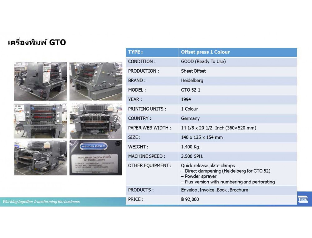 Heidelberg GTO Printing Machine 1 color